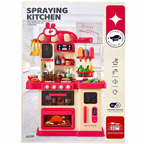 TOY SPRAYING KITCHEN PLAY SET